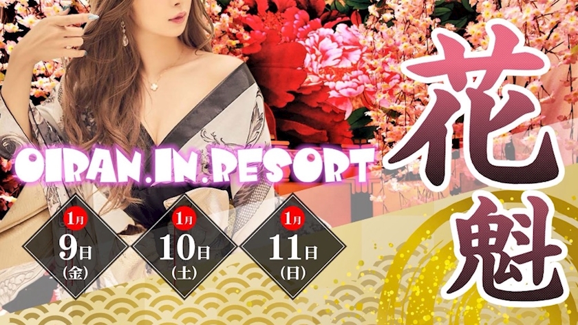 さむすぎる！！ | 池袋ガールズダーツバーリゾートセカンド(GIRLS BAR RESORT 2nd)｜池袋北口駅徒歩1分